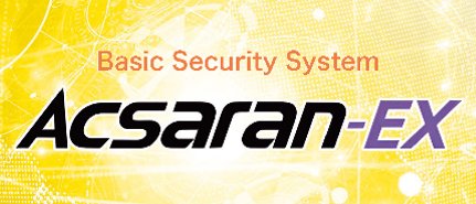 Basic Security SystemAcsaran-EX ｜ 中央電子株式会社